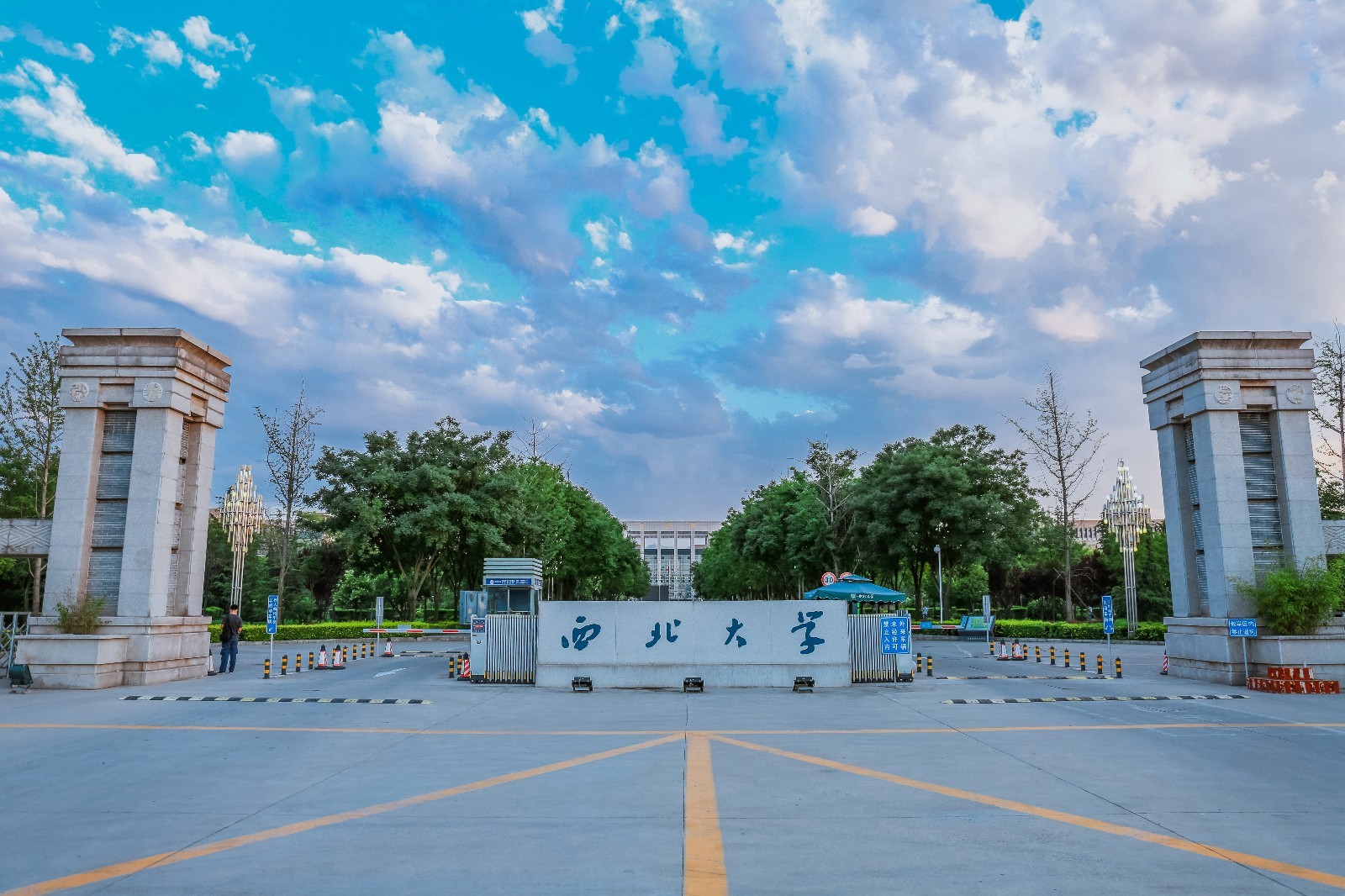 西北大学简介